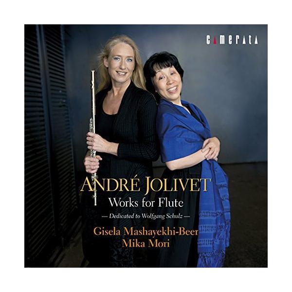 【発売日：2014年09月25日】ギゼラ・マシャエキ=ベア、森美加 (マシャエキベア ギゼラ/モリミカ ましゃえきべあ ぎぜら/もりみか)2014年9月25日 発売CD:11.フルート・ソナタ I. Fluide2.フルート・ソナタ II....