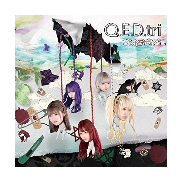【発売日：2022年04月27日】ぜんぶ君のせいだ。 (ゼンブキミノセイダ ぜんぶきみのせいだ)2022年4月27日 発売病みかわいいをコンセプトとしたユニット、ぜんぶ君のせいだ。の現体制再録3枚目発売決定!CD:11.ねおじぇらす∞めろか...