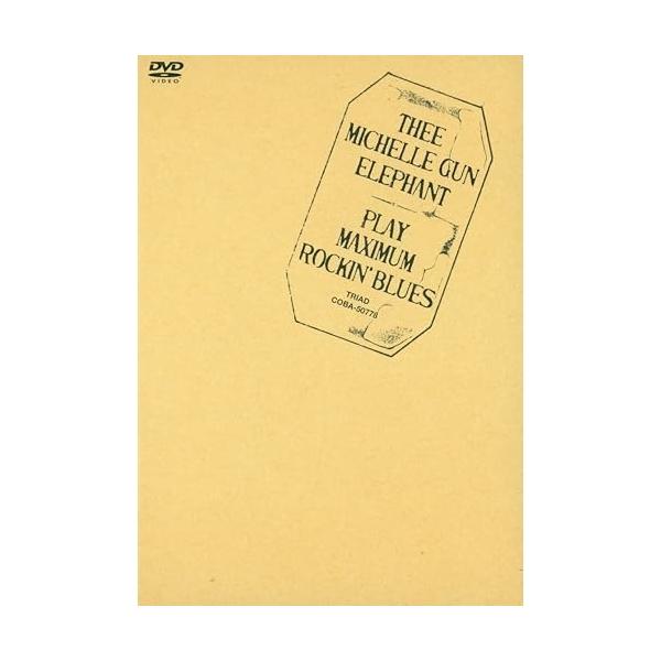 【発売日：2004年01月21日】ミッシェル・ガン・エレファント (みっしぇるがんえれふぁんと)2004年1月21日 発売DVD:11.strawberry garden2.キャンディ・ハウス3.ブラック・タンバリン4.blue nylon...