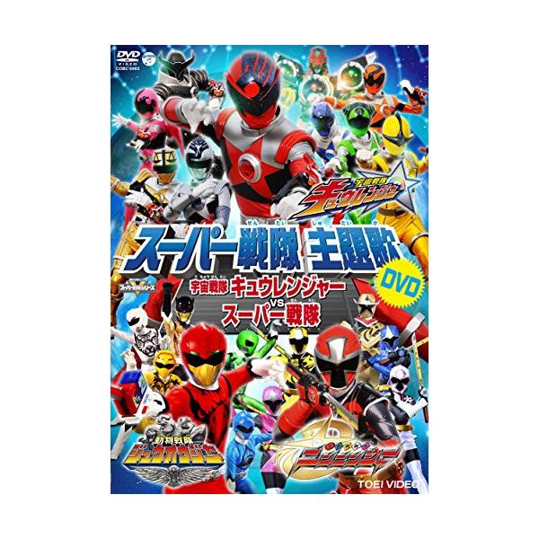 【発売日：2017年06月28日】アニメ (幡野智宏、松原剛志、高取ヒデアキ、大西洋平)2017年6月28日 発売DVD:11.LUCKYSTAR(オープニング・テーマ)2.キュータマダンシング!(エンディング・テーマ)3.動物戦隊ジュウオ...