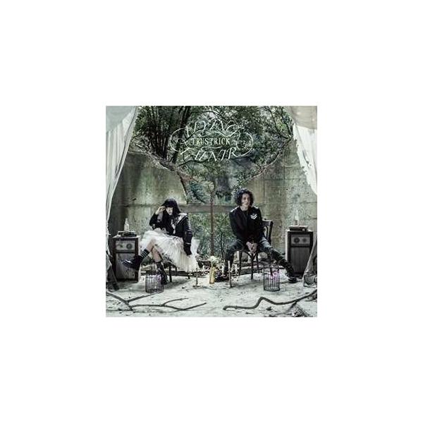 【発売日：2015年01月14日】TRUSTRICK (トラストリック とらすとりっく)2015年1月14日 発売完全初回限定3,868枚でリリースした『ダンガンロンパ THE STAGE』のテーマソング「World's End Curta...