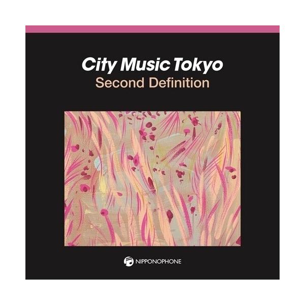 【発売日：2026年03月04日】オムニバス (コロムビア・オーケストラ、弘田三枝子、古澤良治郎、大野えり、羽田健太郎、ケン&amp;ラムー・オーケストラ、猪俣猛とサウンド・リミテッド)2026年3月4日 発売クニモンド瀧口(RYUSENK...