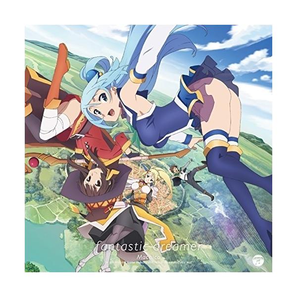 【発売日：2016年01月27日】Machico (マチコ まちこ)2016年1月27日 発売角川スニーカー文庫刊・暁なつめ原作、2016年1月放送開のTVアニメ『この素晴らしい世界に祝福を!』のオープニング・テーマを収録したシングル!物語...