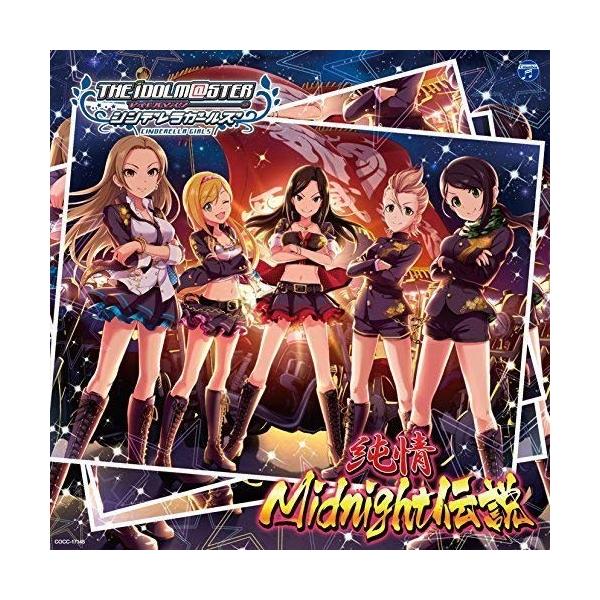 【発売日：2016年08月31日】ゲーム・ミュージック (向井拓海、藤本里奈、松永涼、大和亜季、木村夏樹、三村かな子、白坂小梅)2016年8月31日 発売CD新シリーズ『THE IDOLM@STER CINDERELLA GIRLS STA...