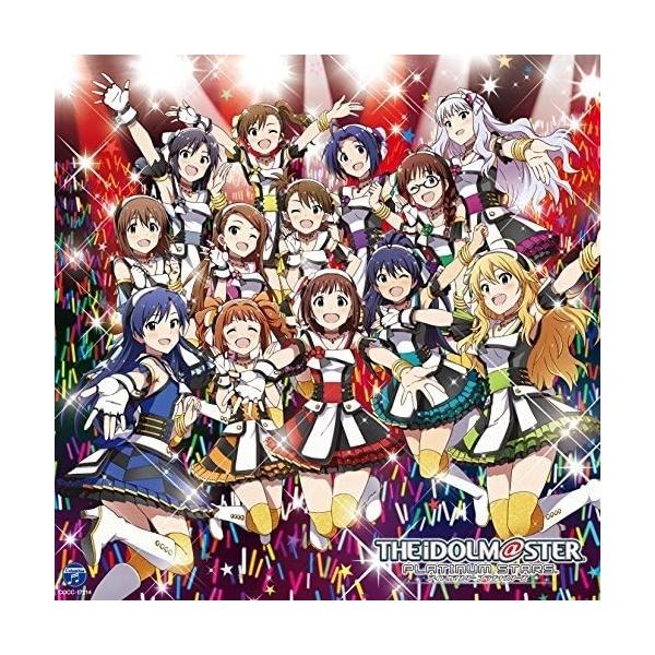 【発売日：2017年03月29日】ゲーム・ミュージック (765PRO ALLSTARS ...and you!、四条貴音、高槻やよい、如月千早、萩原雪歩、菊地真、双海亜美/真美、我那覇響、星井美希、天海春香、三浦あずさ、秋月律子、水瀬伊織...