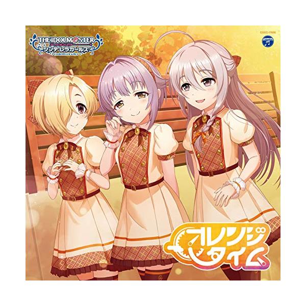 【発売日：2020年12月16日】ゲーム・ミュージック (輿水幸子、白坂小梅、星輝子、神崎蘭子、白菊ほたる、鷹富士茄子、輿水幸子、白坂小梅、星輝子)2020年12月16日 発売デレステ新シリーズ第5弾の発売が決定!CD:11.オレンジタイム...