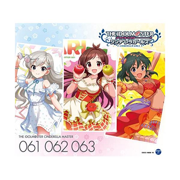 【発売日：2022年04月20日】辻野あかり 久川颯 ナターリア2022年4月20日 発売THE IDOLM@STER CINDERELLA MASTER第15弾の発売が決定!CD:11.トキメキは赤くて甘い2.もーっと目指せ!シンデレラN...