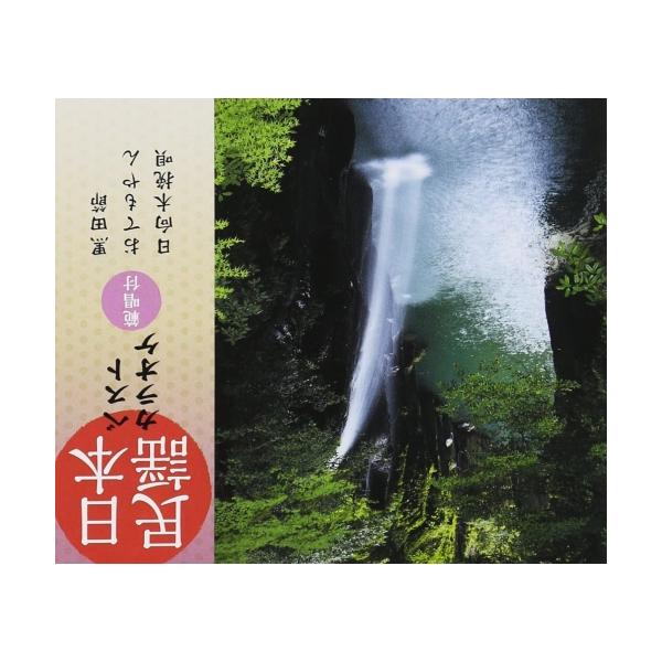 【発売日：2013年11月27日】伝統音楽 (藤堂輝明、京極加津恵、田中義男、藤本博久、藤本直秀、矢下勇、美鵬駒三朗)2013年11月27日 発売”ふるさとのうた”日本民謡の代表曲を集めた範唱付ベスト・カラオケ集。コロムビア民謡宝庫より、実...