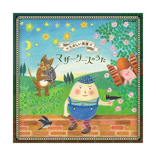 【発売日：2015年11月11日】キッズ (Eiline Taylor、ベティ・ハドソン、Tina Linneman、Richard Parker、Nancy Coles,Betty Miller,Marie Hollibagh,Kelly...