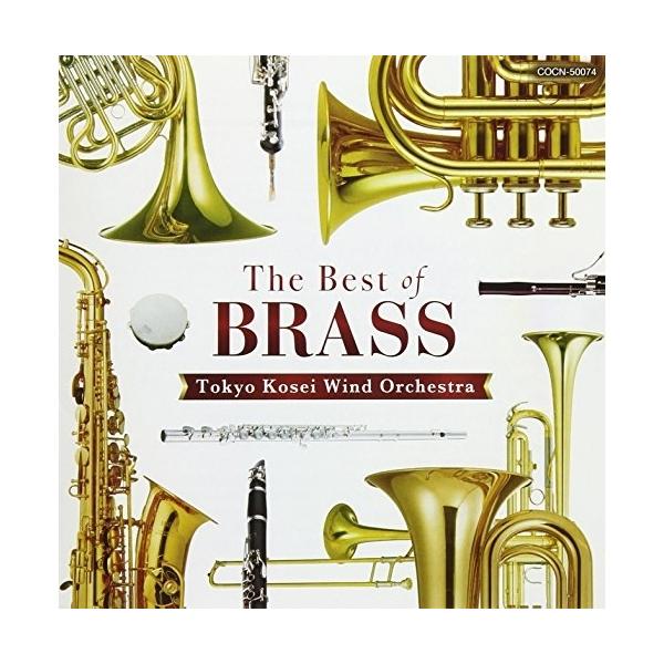 【発売日：2017年12月06日】東京佼成ウインドオーケストラ (トウキョウコウセイウインドオーケストラ とうきょうこうせいういんどおーけすとら)2017年12月6日 発売吹奏楽ファン垂涎の名曲を集めたベスト・アルバム。「アルヴァマー序曲」...