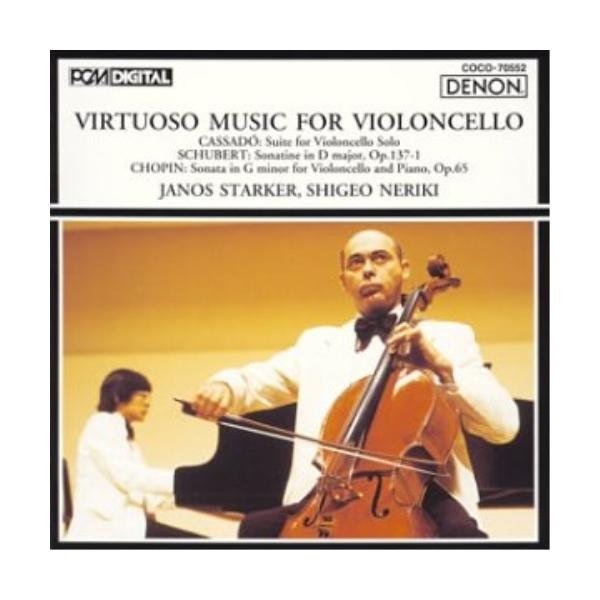 【発売日：2003年03月26日】ヤーノシュ・シュタルケル (シュタルケル ヤーノシュ しゅたるける やーのしゅ)2003年3月26日 発売デンオン・レーベルのPCMデジタル録音による'CREST 1000'シリーズ、第2回発売分。本作はヤ...