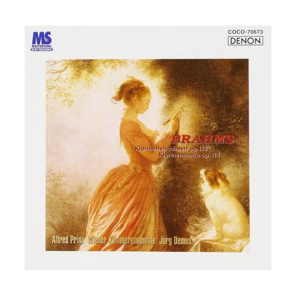 【発売日：2004年03月24日】アルフレート・プリンツ (プリンツ アルフレート ぷりんつ あるふれーと)2004年3月24日 発売クレスト1000・シリーズ第3回発売分。クラリネット奏者/アルフレート・プリンツ、ウィーン室内合奏団の演奏...