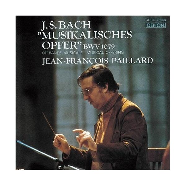 【発売日：2008年12月17日】ジャン=フランソワ・パイヤール (パイヤール ジャンフランソワ ぱいやーる じゃんふらんそわ)2008年12月17日 発売デンオン、スプラフォン、オイロディスクの3レーベルから名盤を厳選し、国内・海外で高い...