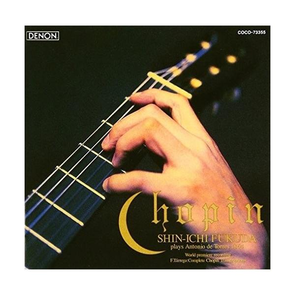 【発売日：2012年12月19日】福田進一 (フクダシンイチ ふくだしんいち)2012年12月19日 発売CREST 1000。第12回発売。ギタリスト、福田進一によるCD。1999年4月7日〜9日、静岡音楽館AOIで録音。CD:11.ワル...