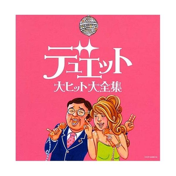 【発売日：2006年12月20日】オムニバス (都はるみ、宮崎雅、五木ひろし、木の実ナナ、藤谷美和子、大内義昭、オヨネーズ)2006年12月20日 発売'決定盤シリーズ'。本作は、カラオケのデュエット定番曲を集めた2枚組アルバム。都はるみ、...