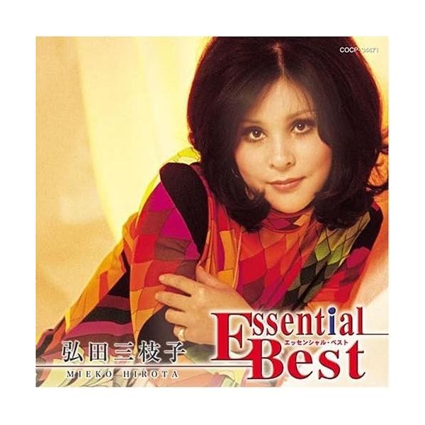 【発売日：2007年08月22日】弘田三枝子 (ヒロタミエコ ひろたみえこ)2007年8月22日 発売1970〜80年代に活躍した歌謡曲系アーティストを中心にセレクトした、15曲収録の廉価ベスト盤シリーズ。レコード会社5社共同企画。本作は弘...