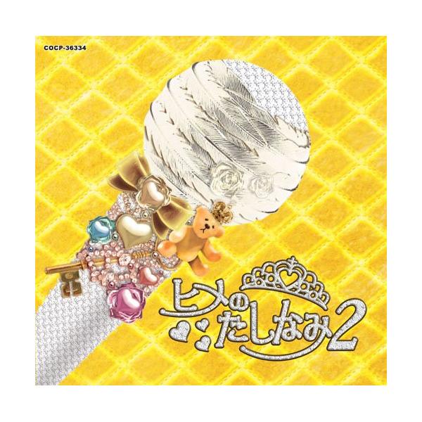【発売日：2010年08月18日】オムニバス (テレサ・テン(〓麗君)、石川さゆり、八代亜紀、都はるみ、ちあきなおみ、天童よしみ、香西かおり)2010年8月18日 発売「時の流れに身をまかせ」(テレサ・テン)、「舟唄」(八代亜紀)他、選りす...