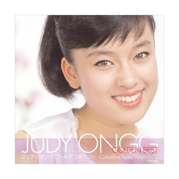【発売日：2011年03月23日】ジュディ・オング(翁倩玉) (オング ジュディ おんぐ じゅでぃ)2011年3月23日 発売ジュディ・オングの'ゴールデン☆ベスト'。「星と恋したい」、「たそがれの赤い月」等を収録。CD:11.星と恋したい...