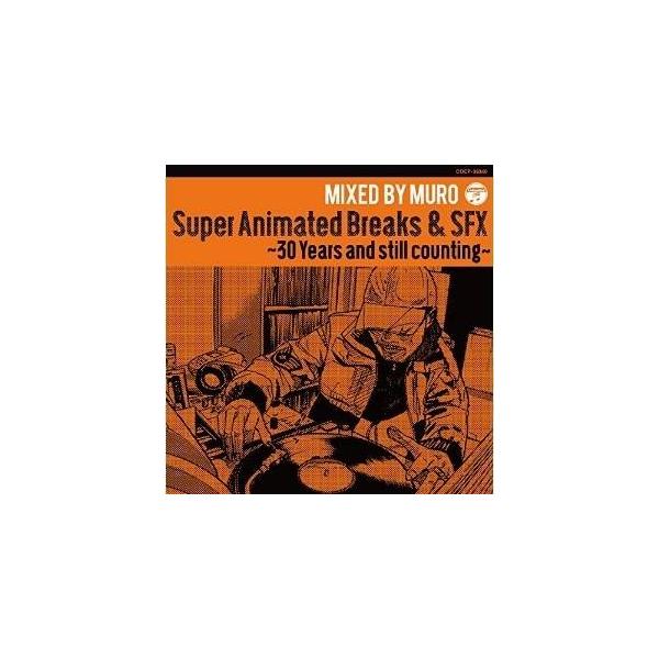 【発売日：2015年11月25日】MURO (ムロ むろ)2015年11月25日 発売日本が世界に誇る”King of Diggin”ことDJ MUROによるアニメ&amp;特撮ブレイクMIX CD。日本コロムビアよりリリースされたアニメ・...