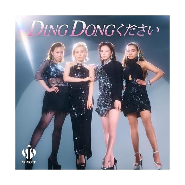 【発売日：2025年07月23日】sis (シス しす)2025年7月23日 発売韓国の歌謡曲・懐メロを指す音楽ジャンル”トロット”。近年この”トロット”に焦点をあてたオーディション番組が大きな注目をあつめ、番組から生まれた新しいスターや楽...