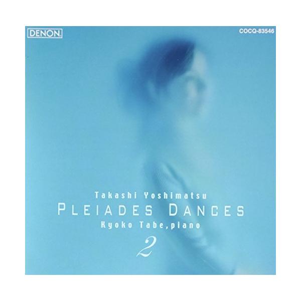 【発売日：2001年07月20日】田部京子 (タベキョウコ たべきょうこ)2001年7月20日 発売ピアニスト、田部京子のプレイアデス舞曲集第2弾。2001年録音盤。CD:11.4つの小さな夢の歌 春:5月の夢の歌2.4つの小さな夢の歌 夏...