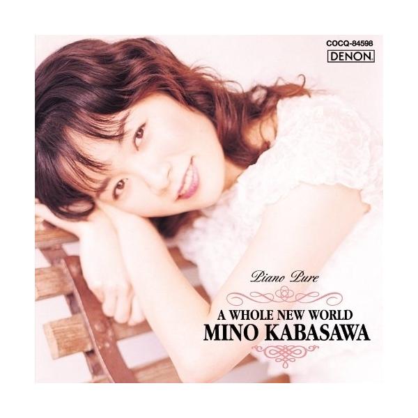 【発売日：2009年03月18日】加羽沢美濃 (カバサワミノ かばさわみの)2009年3月18日 発売クラシック・クロスオーバーの流れをリードし、スターを輩出したDENON Jクラシックの名アルバムがお求め安い価格で登場。第1回は輝く女性た...