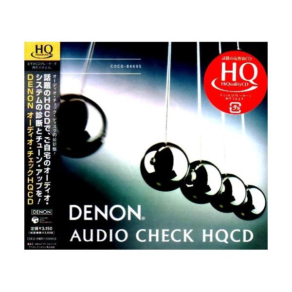 【発売日：2009年08月19日】趣味教養 ((趣味/教養)、円光寺雅彦、大阪フィルハーモニー交響楽団、寺神戸亮、S.スクロヴァチェフスキ、読売日本交響楽団、有田正広、東京バッハ・モーツァルト・オーケストラ)2009年8月19日 発売あなた...