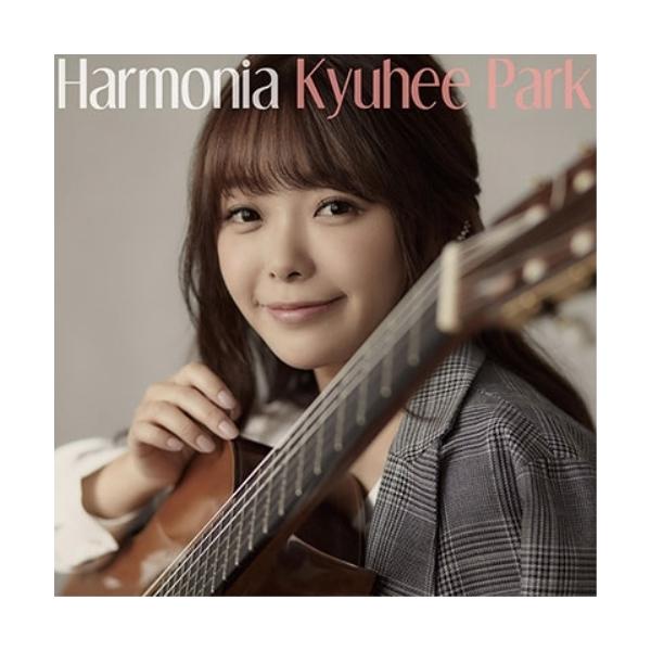 【発売日：2018年02月21日】パク・キュヒ(朴葵姫) (パクキュヒ ぱくきゅひ)2018年2月21日 発売CD:11.インヴィテイション 〜組曲「夏の庭」より(多重録音)2.ハルモニア3.ヴァルス・デ・ザンジュ -天使のワルツ(日本初録...