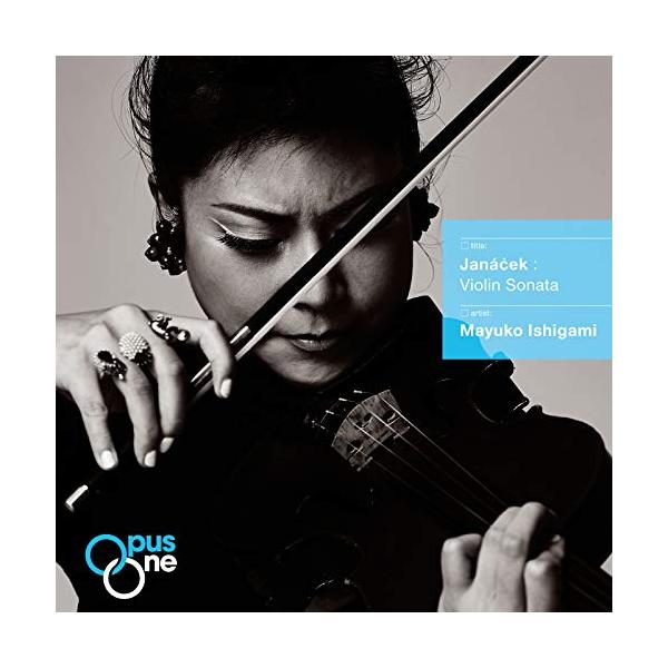 【発売日：2019年01月23日】石上真由子 (イシガミマユコ いしがみまゆこ)2019年1月23日 発売クラシックレーベル(DENON)がプロデュースする新レーベル(Opus One(オーパス・ワン))。新時代のアーティストにとっての『作...