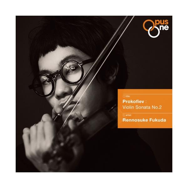 【発売日：2020年01月22日】福田廉之介 (フクダレンノスケ ふくだれんのすけ)2020年1月22日 発売新時代アーティストの『作品1』を生み出すレーベル ”オーパス・ワン”第2期生。福田廉之介の作品。CD:11.カルメン幻想曲2.落梅...