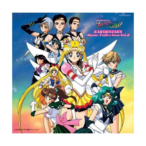 【発売日：2010年03月17日】アニメ2010年3月17日 発売TVアニメ『美少女戦士セーラームーン』CDシリーズ、ファンの熱い要望に応えた再発盤。TVアニメセーラームーン・シリーズ5作品から人気、要望の高い作品を、当時のジャケットをその...