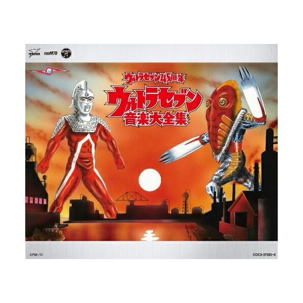 【発売日：2012年10月03日】冬木透 (フユキトオル ふゆきとおる)2012年10月3日 発売『ウルトラセブン』の45周年(2012年時)記念アルバム。CD:11.メインタイトル(TV用Mono Mix)(オープニング)2.ウルトラセブ...