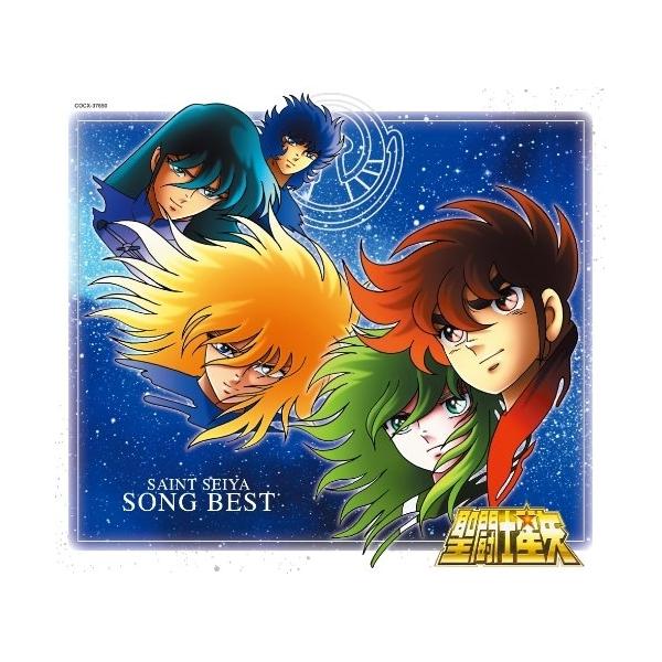 【発売日：2012年10月31日】アニメ (MAKE-UP、影山ヒロノブ&amp;BROADWAY、当山ひとみ、まつざわゆみ、Marina del ray、石橋優子、MAKE-UP feat.中川翔子)2012年10月31日 発売23年ぶり...