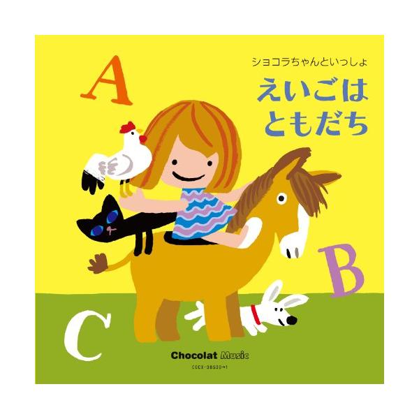 【発売日：2014年05月21日】キッズ (ジェニー・シマ、Jenny Shima,James Moore、黒田久美子,Blue Streams、Croi Marie McNamara,Blue Streams、St.John Fisher...