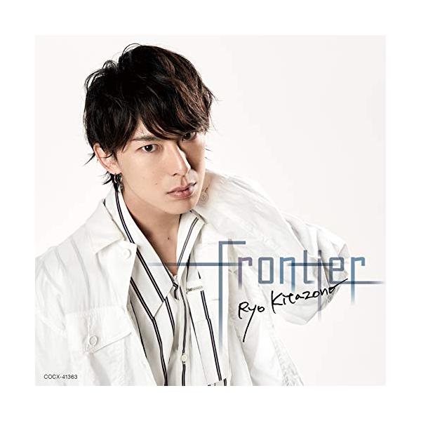 【発売日：2021年02月03日】北園涼 (キタゾノリョウ きたぞのりょう)2021年2月3日 発売ミュージカル『刀剣乱舞』小狐丸役や、MANKAI STAGE『A3!』〜WINTER 2020〜 高遠 丞役等、人気舞台にも数多く出演する注...