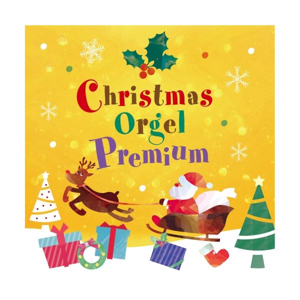 【発売日：2023年11月08日】オルゴール2023年11月8日 発売クリスマスを彩る新旧の名曲を、オルゴールのやさしい音色でお届けします。CD:11.恋人たちのクリスマス2.ラスト・クリスマス3.恋人がサンタクロース4.Subtitle5...