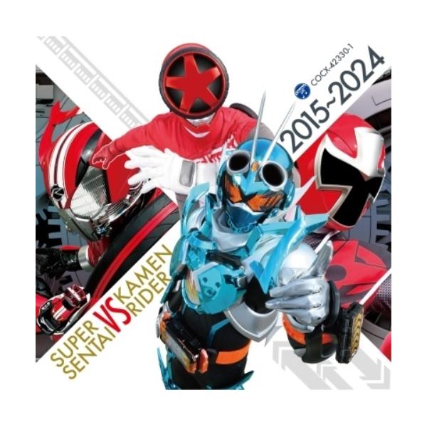 【発売日：2024年10月09日】(特撮) (遠藤正明、古川貴之、MORISAKI WIN、つるの剛士、大西洋平、幡野智宏、Project.R)2024年10月9日 発売スーパー戦隊シリーズ、そして仮面ライダーシリーズから、直近10年の主題...