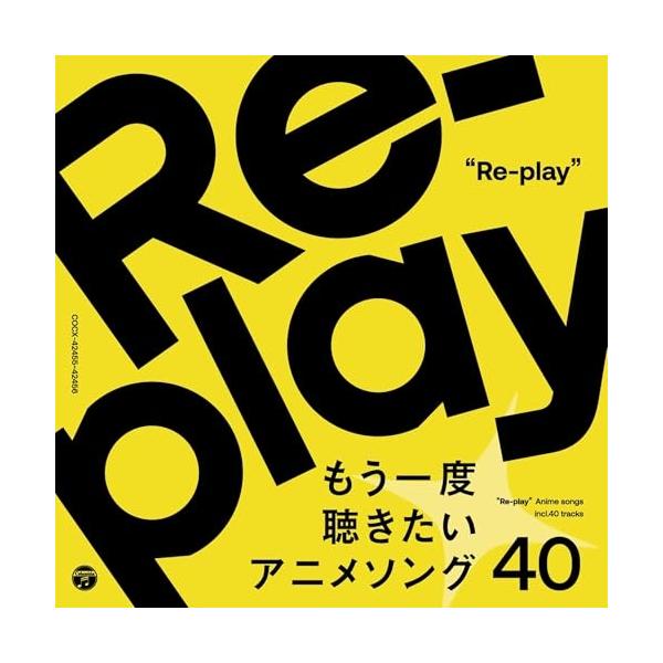 【発売日：2025年03月19日】アニメ (TM NETWORK、松谷祐子、堀江美都子、高橋洋樹、串田アキラ、大和田りつこ、大杉久美子)2025年3月19日 発売『宇宙戦艦ヤマト』『銀河鉄道999』そして『ドラゴンボール』…名作のリメイクや...