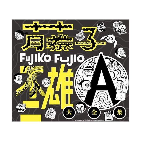 【発売日：2025年06月11日】アニメ (前川陽子、堀絢子、大杉久美子、三田ゆう子、緒方賢一、ヤング・フレッシュ、コロムビアゆりかご会)2025年6月11日 発売『忍者ハットリくん』『怪物くん』『笑ゥせぇるすまん』『プロゴルファー猿』『ま...