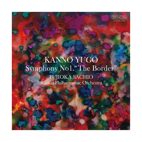 【発売日：2017年02月08日】菅野祐悟 (カンノユウゴ かんのゆうご)2017年2月8日 発売劇伴音楽の旗手として、大ヒット映画『SP野望篇』、映画『踊る大捜査線 THE FINAL 新たなる希望』(2012年)、映画『謎解きはディナー...