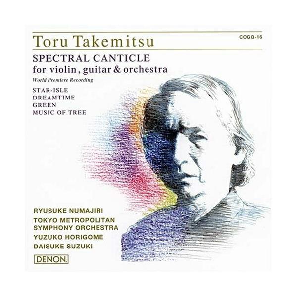 【発売日：2006年10月18日】沼尻竜典/都響 (ヌマジリリュウスケ/トウキョウトコウキョウガクダン ぬまじりりゅうすけ/とうきょうとこうきょうがくだん)2006年10月18日 発売没後10年(2006年時)武満徹オーケストラ作品集(全2...