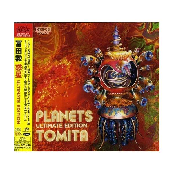 【発売日：2011年06月01日】冨田勲 (トミタイサオ とみたいさお)2011年6月1日 発売冨田勲の不朽の名作が、未発表曲とともに、リメイク版としてリリース。まさに究極の『惑星』であり、彼のライフワークの到達点とも言えるアルバム。CD:...