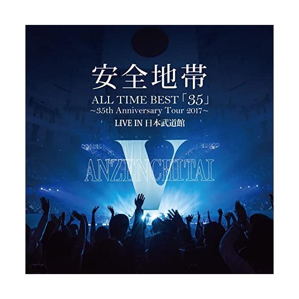 【発売日：2022年01月12日】安全地帯 (アンゼンチタイ あんぜんちたい)2022年1月12日 発売2019年11月にBlu-rayとDVDの映像商品でのみリリースした本作を待望ののLP化!2017年にデビュー35周年を迎えた安全地帯の...