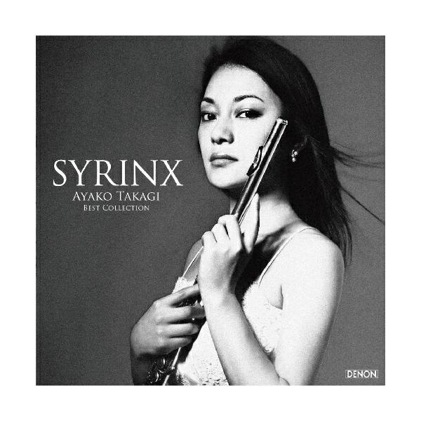 【発売日：2010年01月20日】高木綾子 (タカギアヤコ たかぎあやこ)2010年1月20日 発売クラシック・フルート奏者、高木綾子のデビュー10周年記念ベスト・アルバム。クラシックの王道をゆくフルートの名曲とともに、カーペンターズやユー...