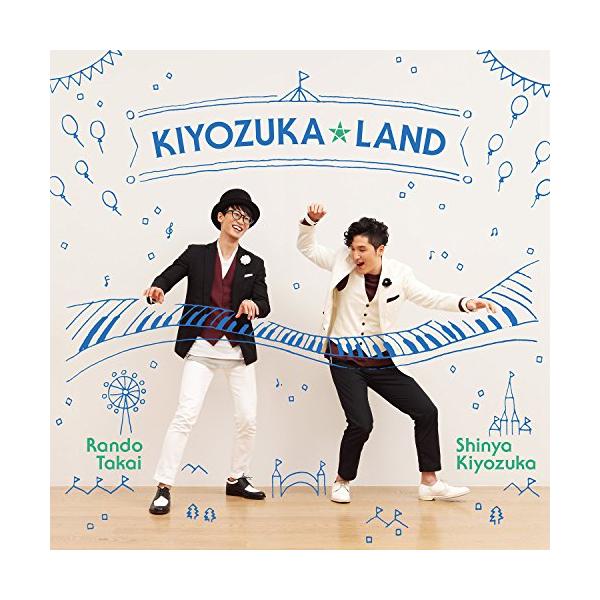 【発売日：2014年09月03日】清塚信也×高井羅人 (キヨヅカシンヤ/タカイランド きよづかしんや/たかいらんど)2014年9月3日 発売マルチ・ピアニスト清塚信也と、サラリーマン・ピアニスト高井羅人による初の連弾CD。息の合ったコンビネ...