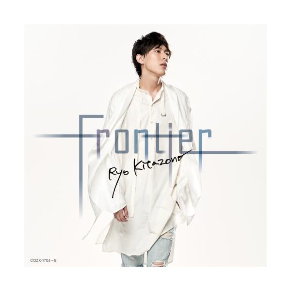 【発売日：2021年02月03日】北園涼 (キタゾノリョウ きたぞのりょう)2021年2月3日 発売ミュージカル『刀剣乱舞』小狐丸役や、MANKAI STAGE『A3!』〜WINTER 2020〜 高遠 丞役等、人気舞台にも数多く出演する注...