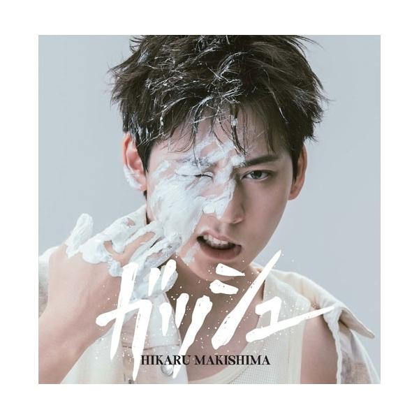 【発売日：2026年02月25日】牧島輝 (マキシマヒカル まきしまひかる)2026年2月25日 発売ミュージカル『刀剣乱舞』シリーズや舞台『ハムレットQ1』『キングダム』、MANKAI STAGE『A3!』などで活躍する俳優・牧島 輝が、...