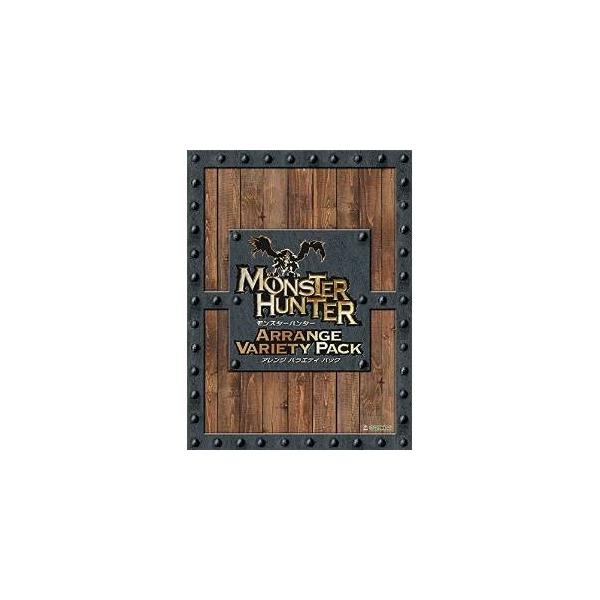 【発売日：2017年03月15日】ゲーム・ミュージック2017年3月15日 発売シリーズ最新作『モンスターハンター ダブルクロス』の発売を記念して過去のアレンジアルバム4枚を1つに集めたお買い得なパックが登場!収録されるアルバムは人気曲をオ...