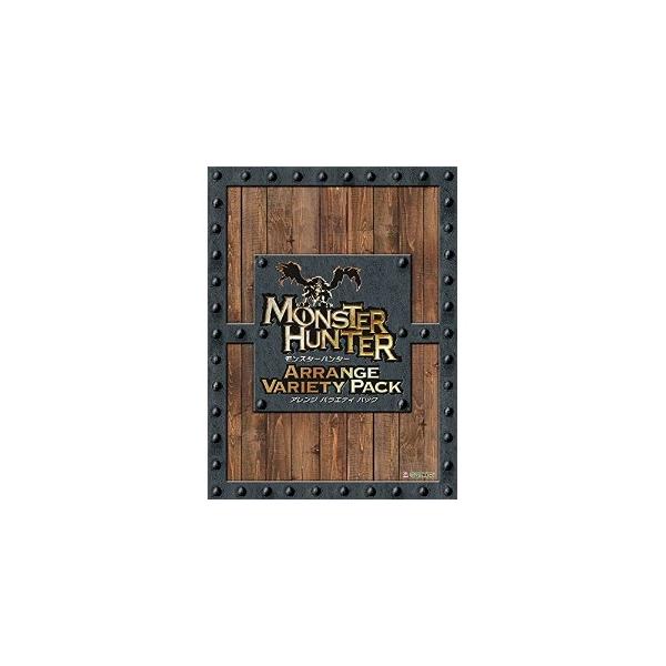 【発売日：2017年03月15日】ゲーム・ミュージック2017年3月15日 発売シリーズ最新作『モンスターハンター ダブルクロス』の発売を記念して過去のアレンジアルバム4枚を1つに集めたお買い得なパックが登場!収録されるアルバムは人気曲をオ...