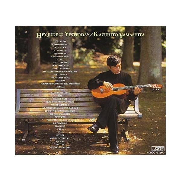 【発売日：2000年01月21日】山下和仁 (ヤマシタカズヒト やましたかずひと)2000年1月21日 発売クラシック・ギタリスト、山下和仁のビートルズ作品集。「ラヴ・ミー・ドゥ」「ノルウェーの森」「レディ・マドンナ」他、全36曲収録。CD...
